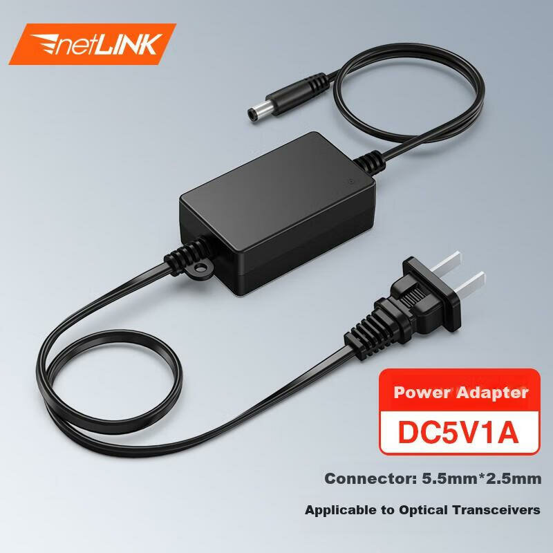 NetLINK HTB-P51 адаптер питания для оптического трансивера DC5V1A для оптических терминалов разъем 5.5ммx2.5мм один