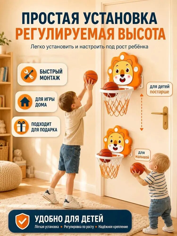Кольцо баскетбольное — фото 1