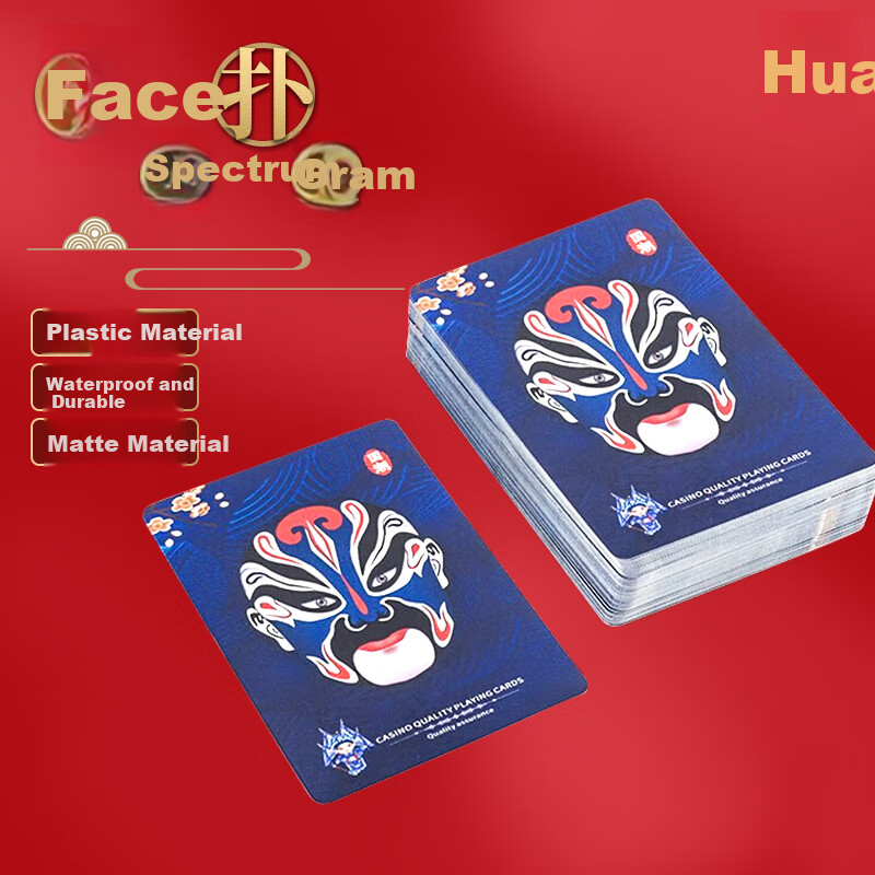 Huasheng PVC водостойкие прочные карты для игр и вечеринок H-055 синяя колода Размер：Единый размерЦвет：PVC синяя колода