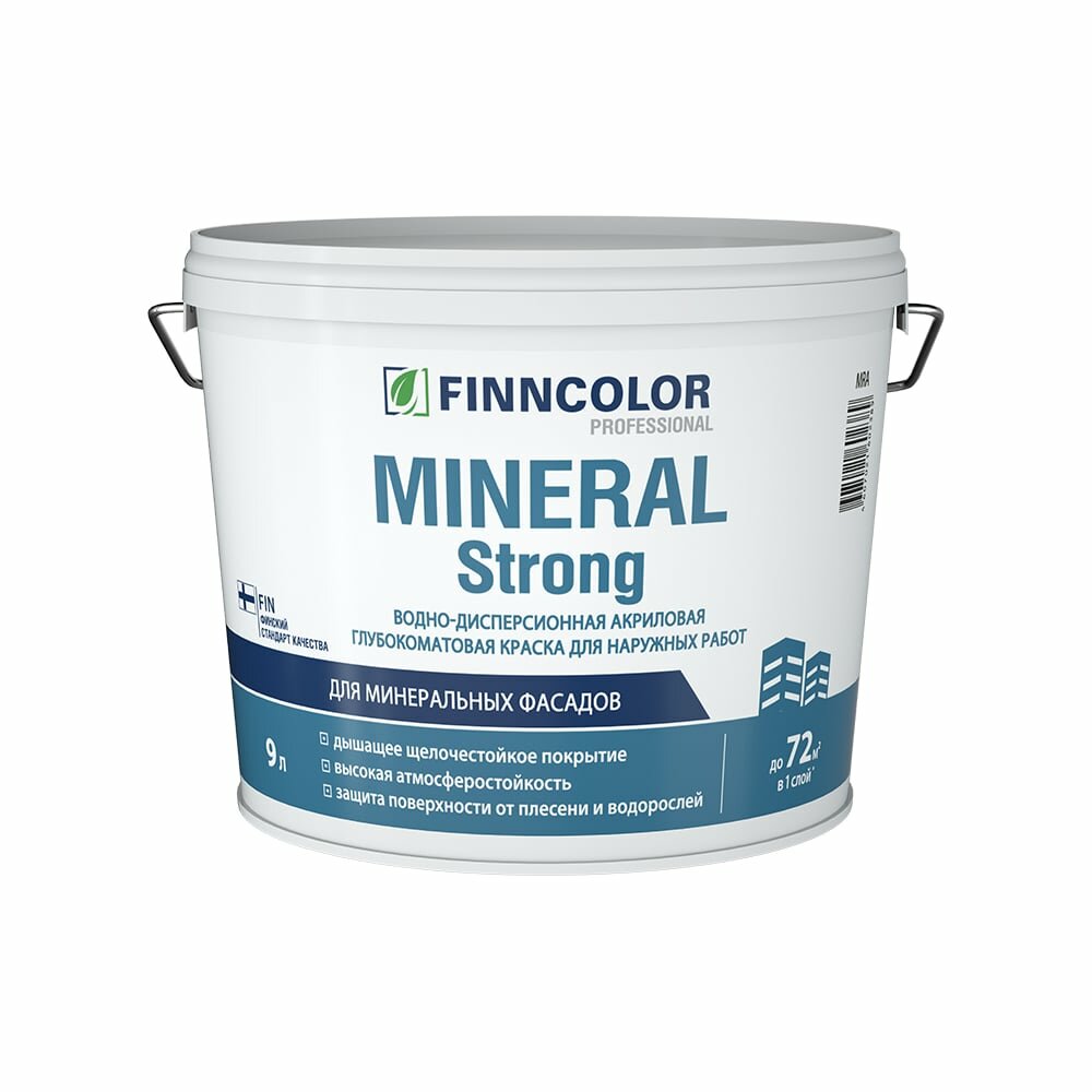 Фасадная краска Finncolor MINERAL STRONG MRA гл/мат 9л 700001280