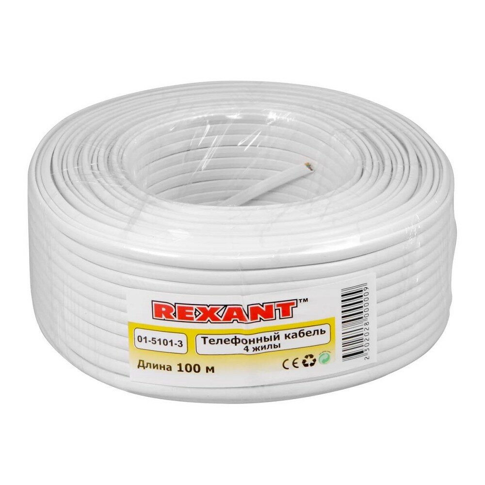 Витая пара REXANT Телефонный кабель 100 м