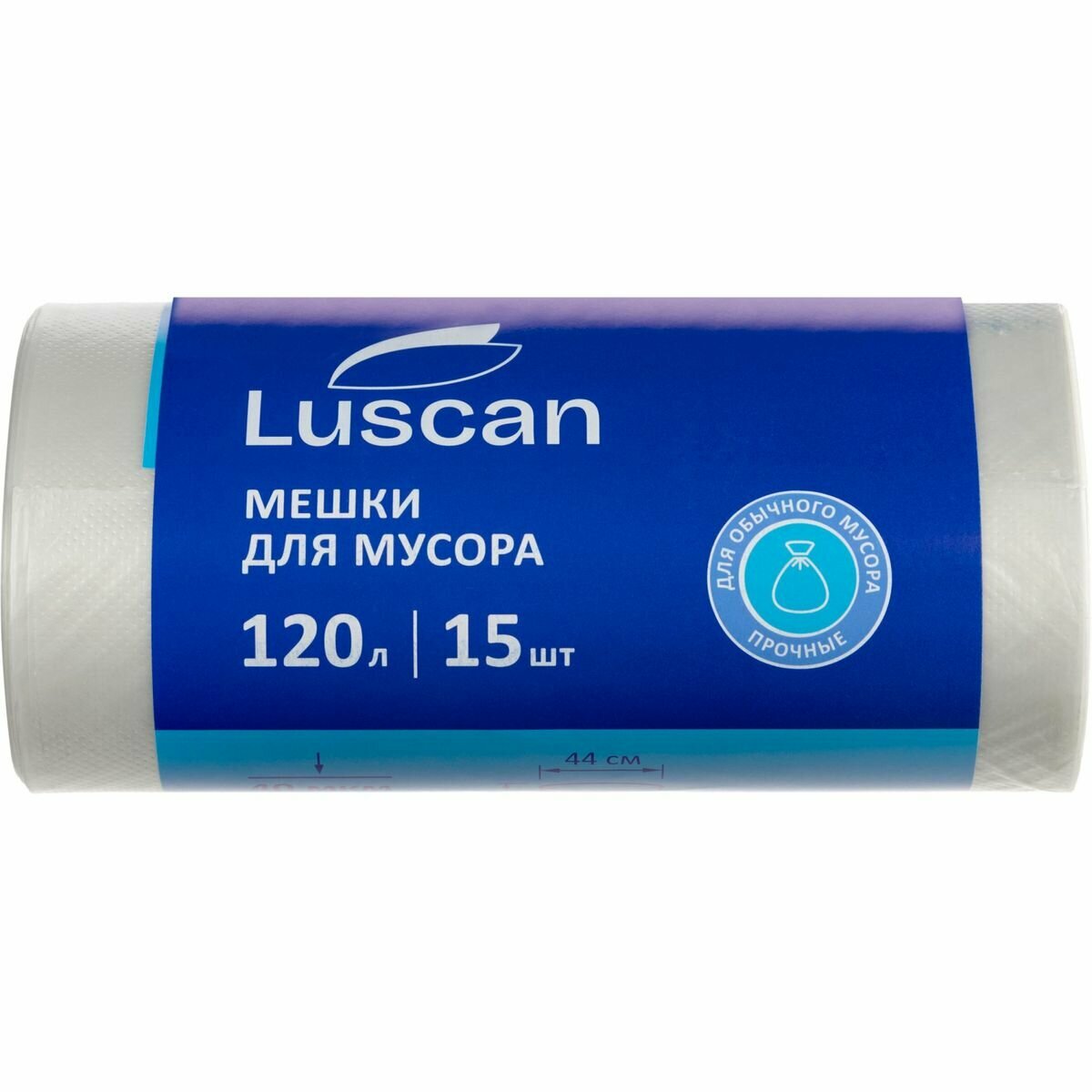 Пакеты для мусора 120л, Luscan (70x110см, 40мкм, прозрачные), ПВД, 15шт. в рулоне
