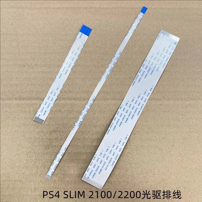 Комплект кабелей для PS4 Slim PRO DVD Drive