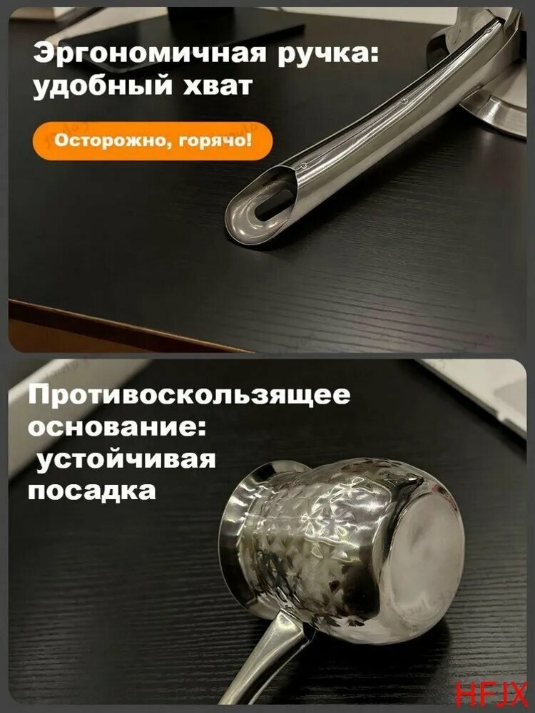Турка, 400 мл — фото 1