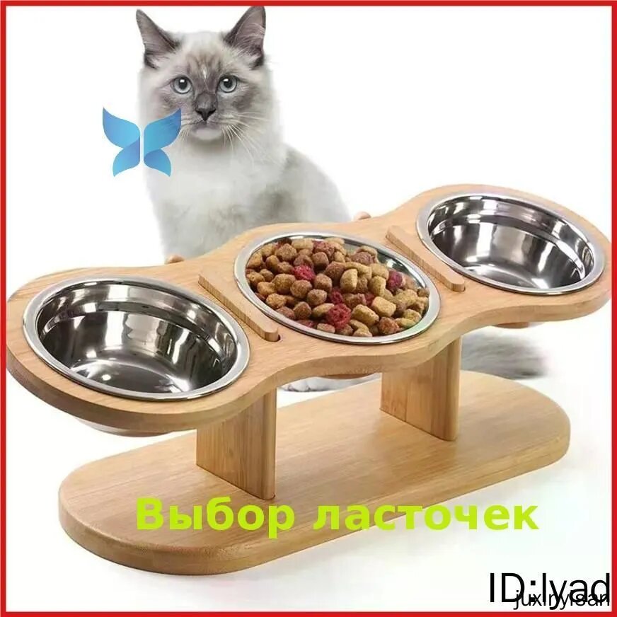 Миска Для Кошек Тройная