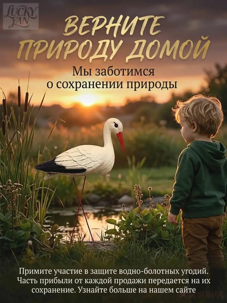 Фигурка садовая — фото 1