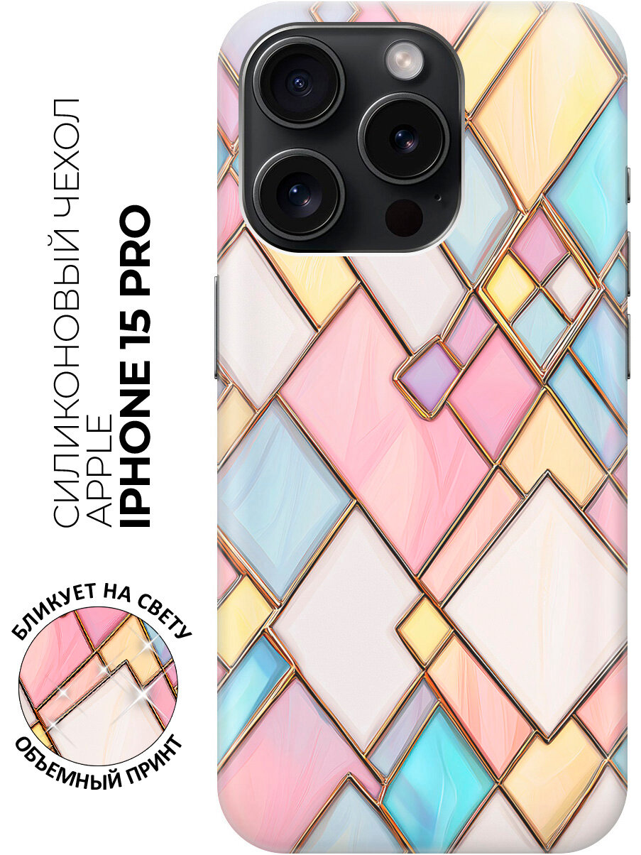 Силиконовый чехол на Apple iPhone 15 Pro с принтом "Мозаика ромбов"