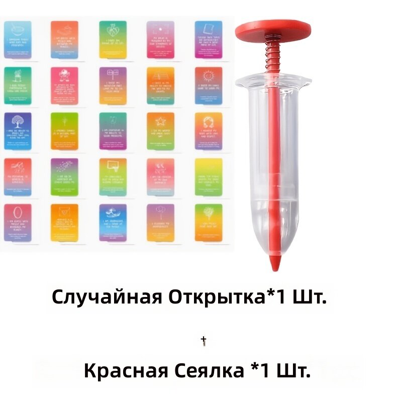 Ручная сеялка для точного посева семян с прозрачной трубкой и эргономичной ручкой, для сада, цветочных горшков, газона, рассады, красный