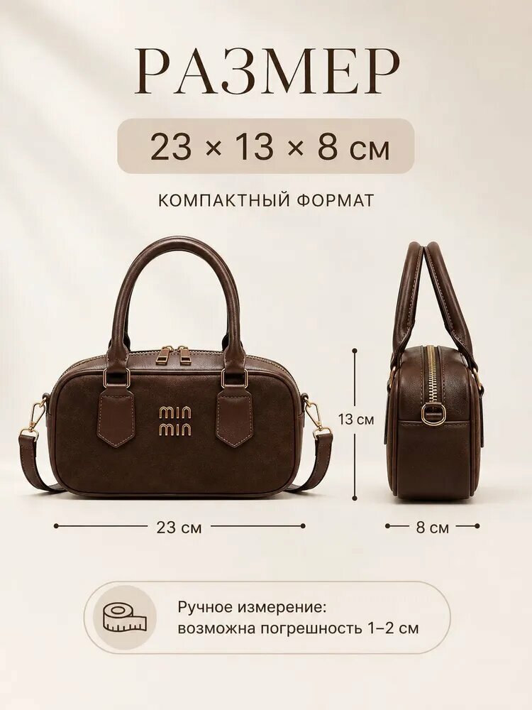 Сумка мешок , фактура матовая — фото 1