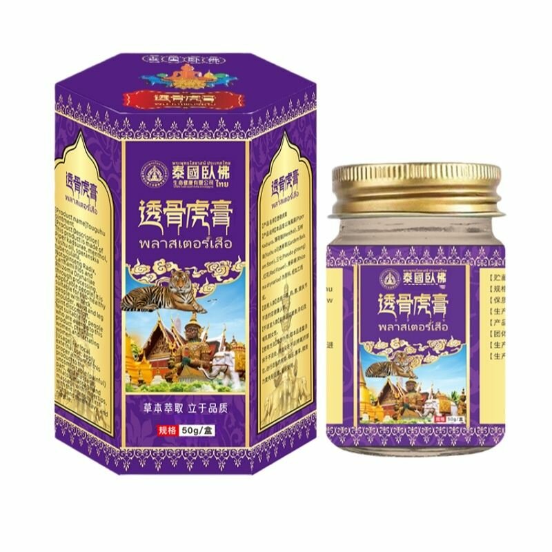 Бальзам для тела Tiger Balm Thai из Таиланда, 50 г в фиолетовой коробке: для шеи, плеч, поясницы, коленей и ног