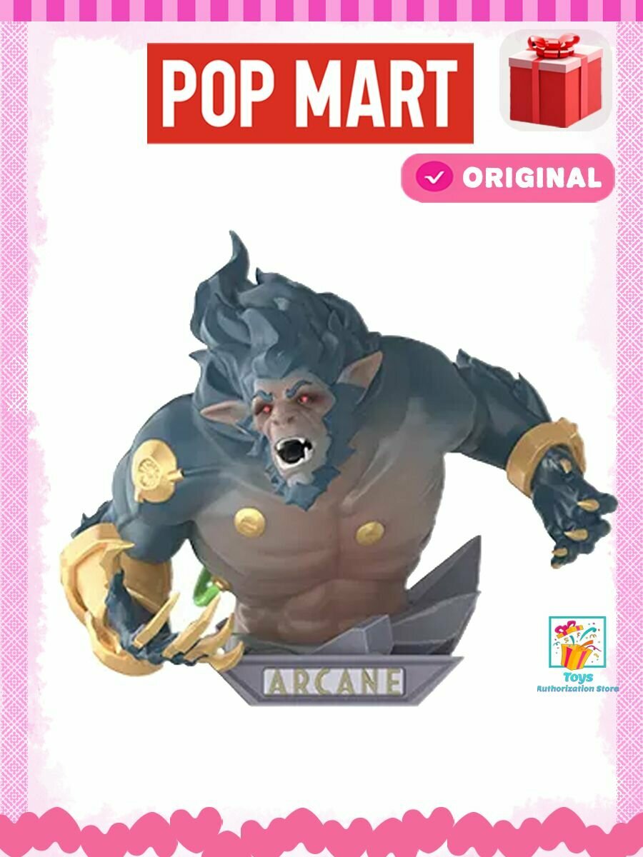 Коллекционная фигурки игрушка POP MART THE Warwick League of Legends Arcane Серия 100% оригинал, подарок на день рождения, Не Слепая коробка