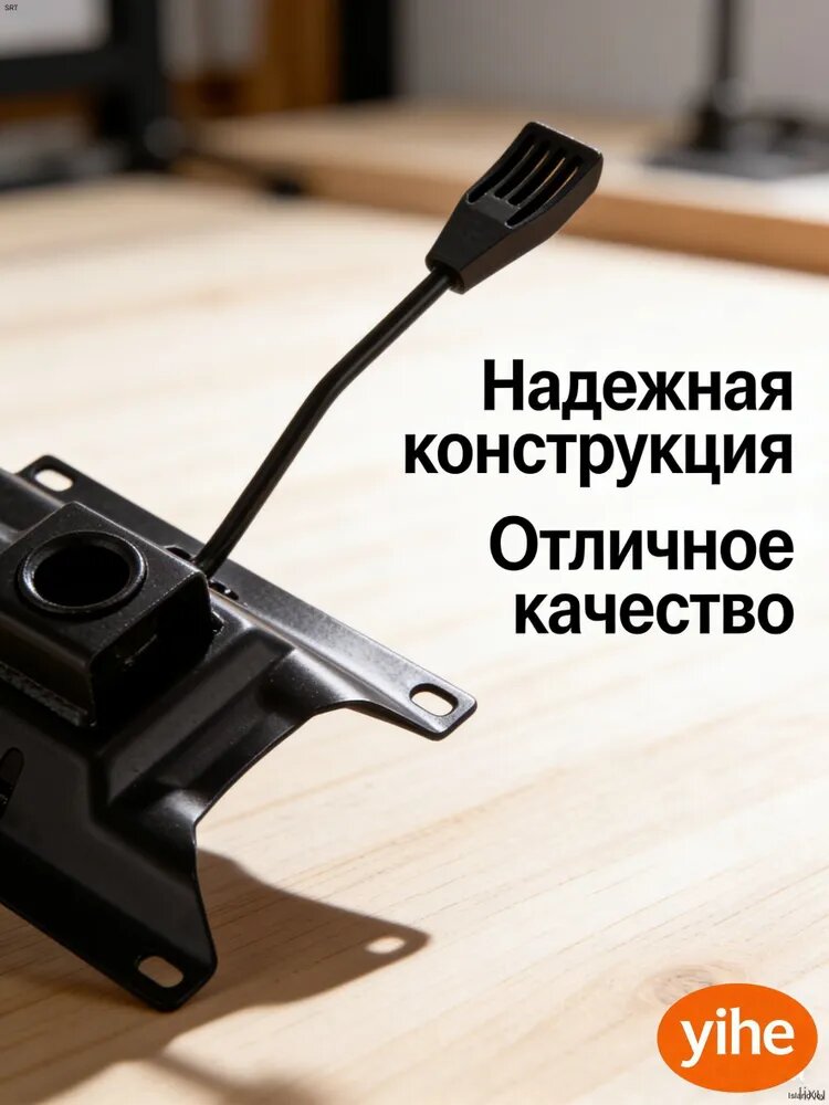 Механизм качания — фото 1