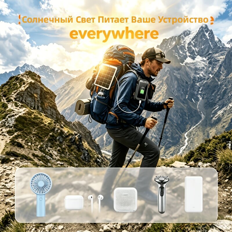 Портативная монокристаллическая солнечная панель 5V/3W с USB-портом для зарядки телефонов и других устройств, без аккумулятора