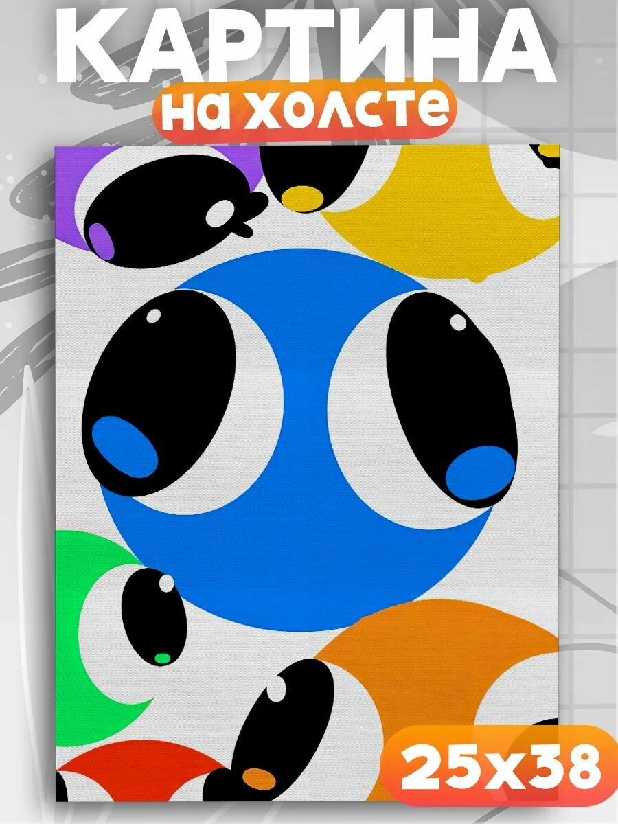 Картина на стену Радужные друзья Roblox