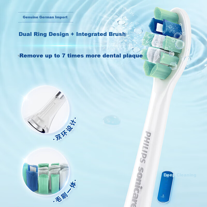 Щеточные головки Philips Electric Toothbrush Cleaning Type 7x Удаление налета 3 шт. HX9023 Оригинальные для Diamond