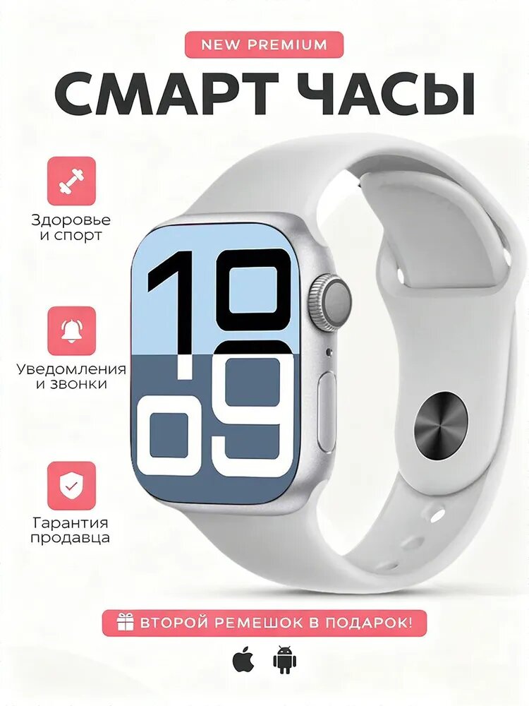 LIGE Смарт-часы Смарт-часы 2.19 дюйма (Ответ/Совершение звонков) ЭКГ/Давление/Кислород Кровь/Пульс/Сон Игры/Беспроводная зарядка Bluetooth 5.4 Для iOS/Android + Функция «Динамический остров», 49mm, Золотой