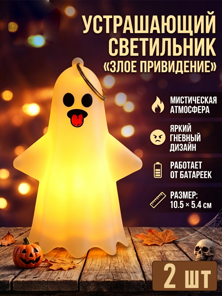Фонарь-тыква ручной для Хэллоуина