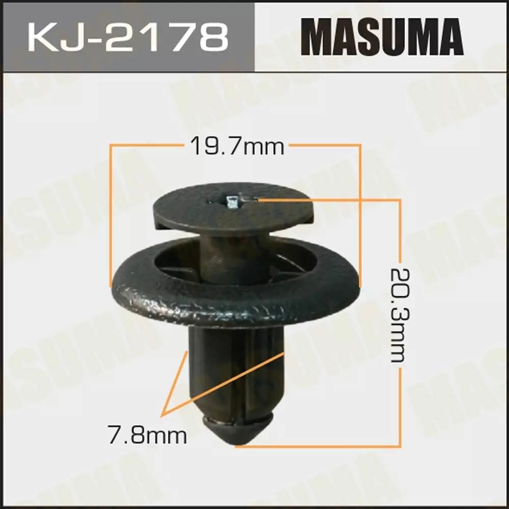 Клипсы крепежные автомобильные Subaru (OEM 59122FA010) KJ-2178, 30 шт.