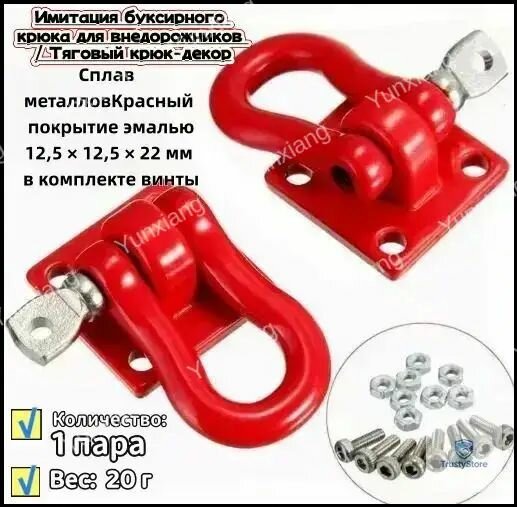 Крепление для качелей подвесных, подвес для качелей с подшипником, 2 шт
