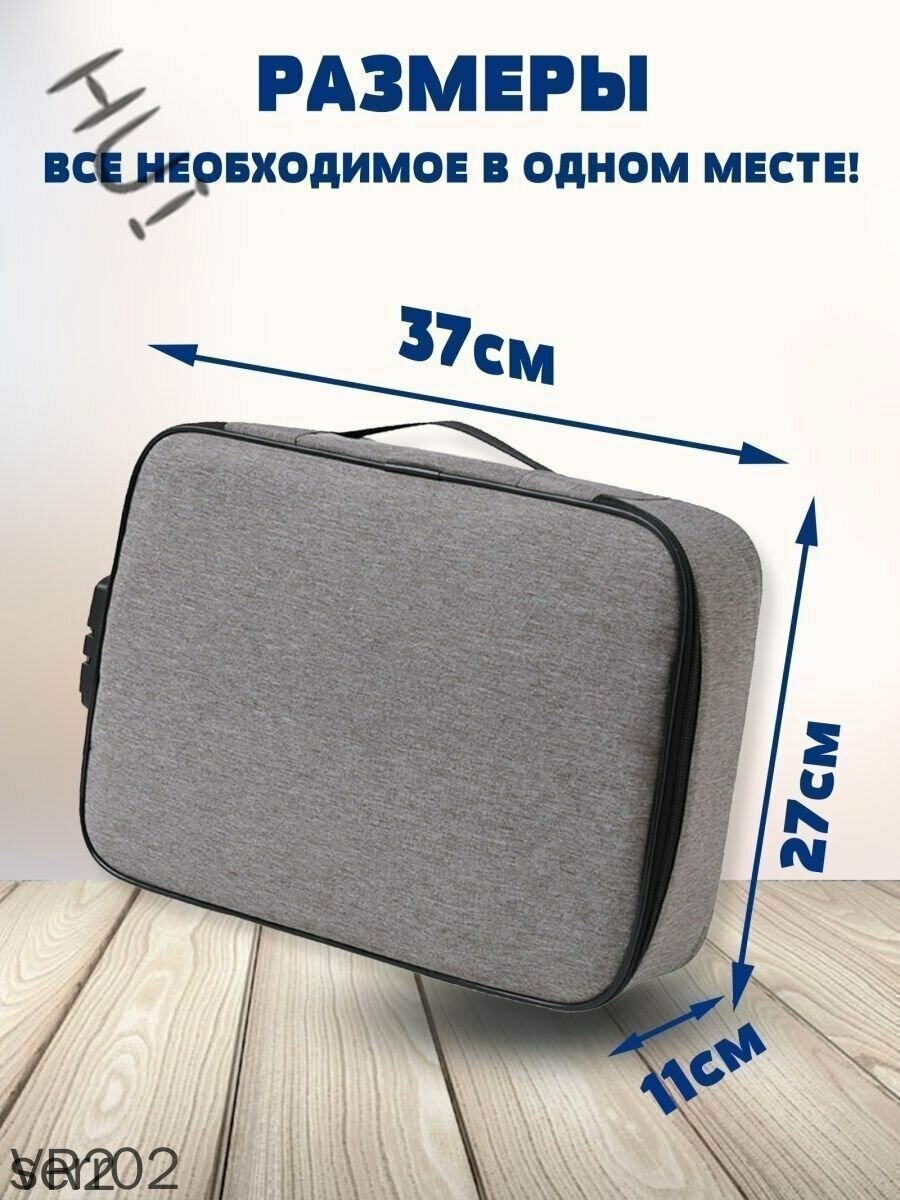 Документница — фото 1
