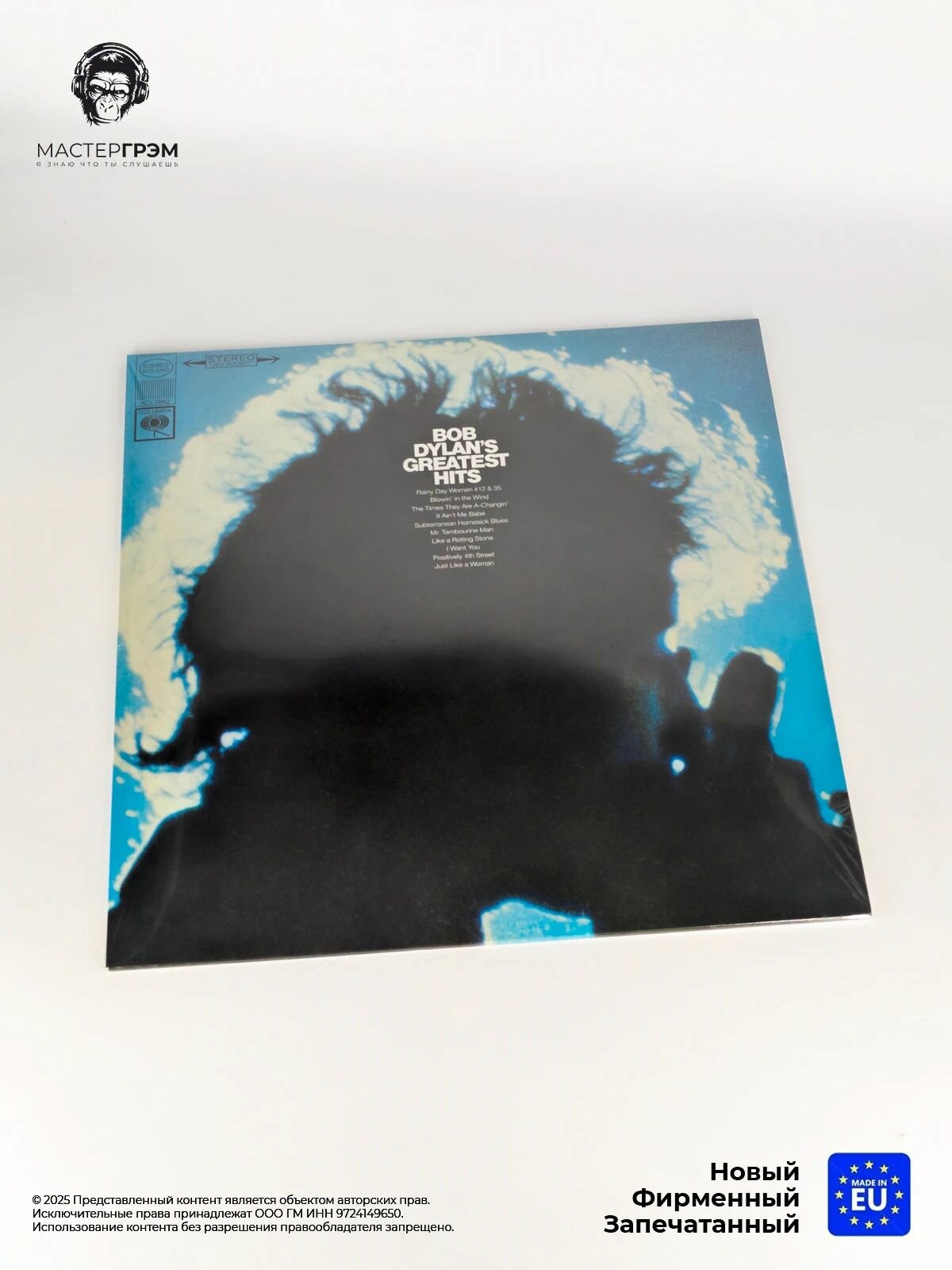 Виниловая пластинка Bob Dylan - Greatest Hits (LP) 2017