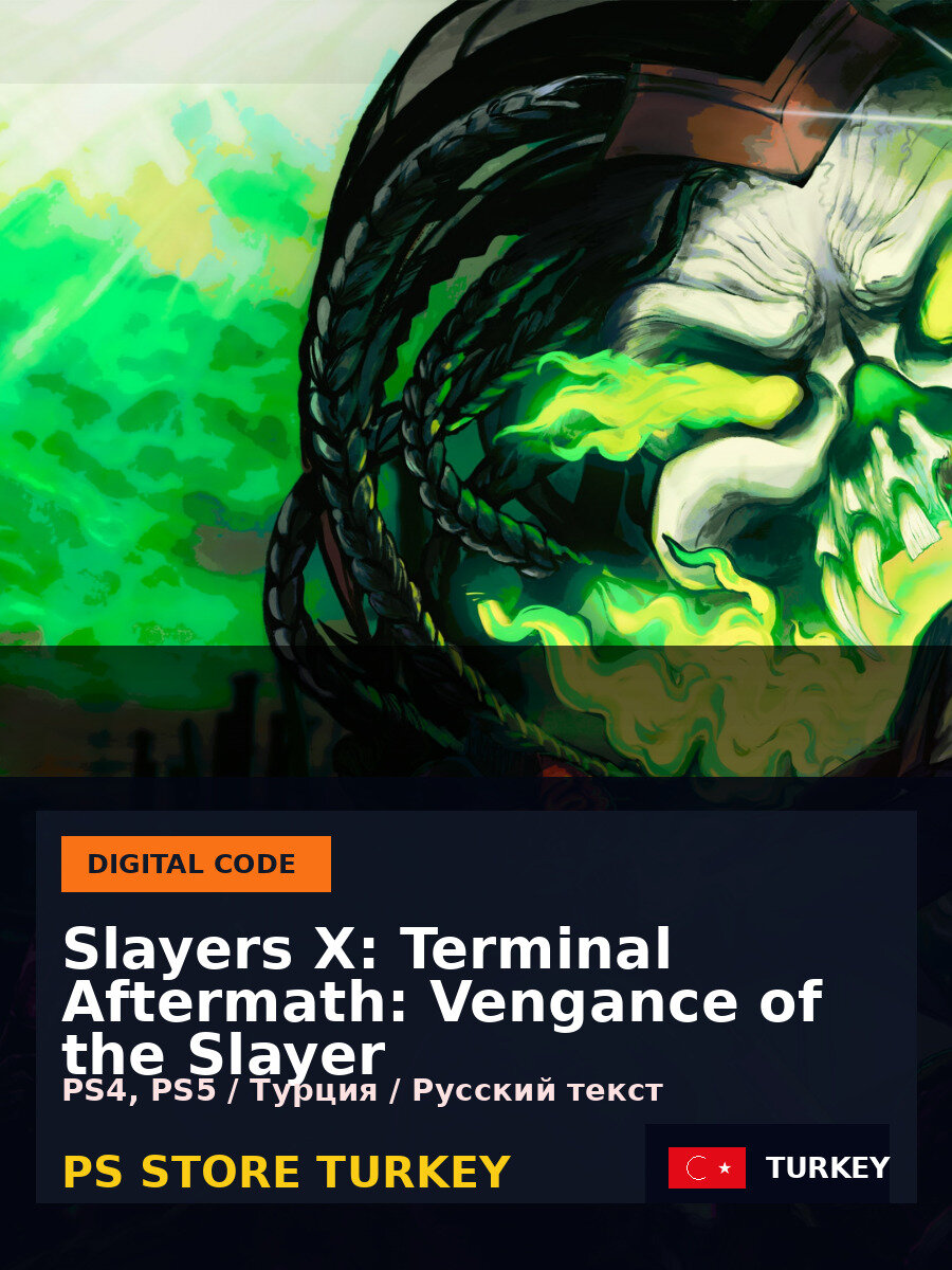 Slayers X: Terminal Aftermath: Vengance of the Slayer PS4, PS5 — PlayStation Store Турция, цифровая версия