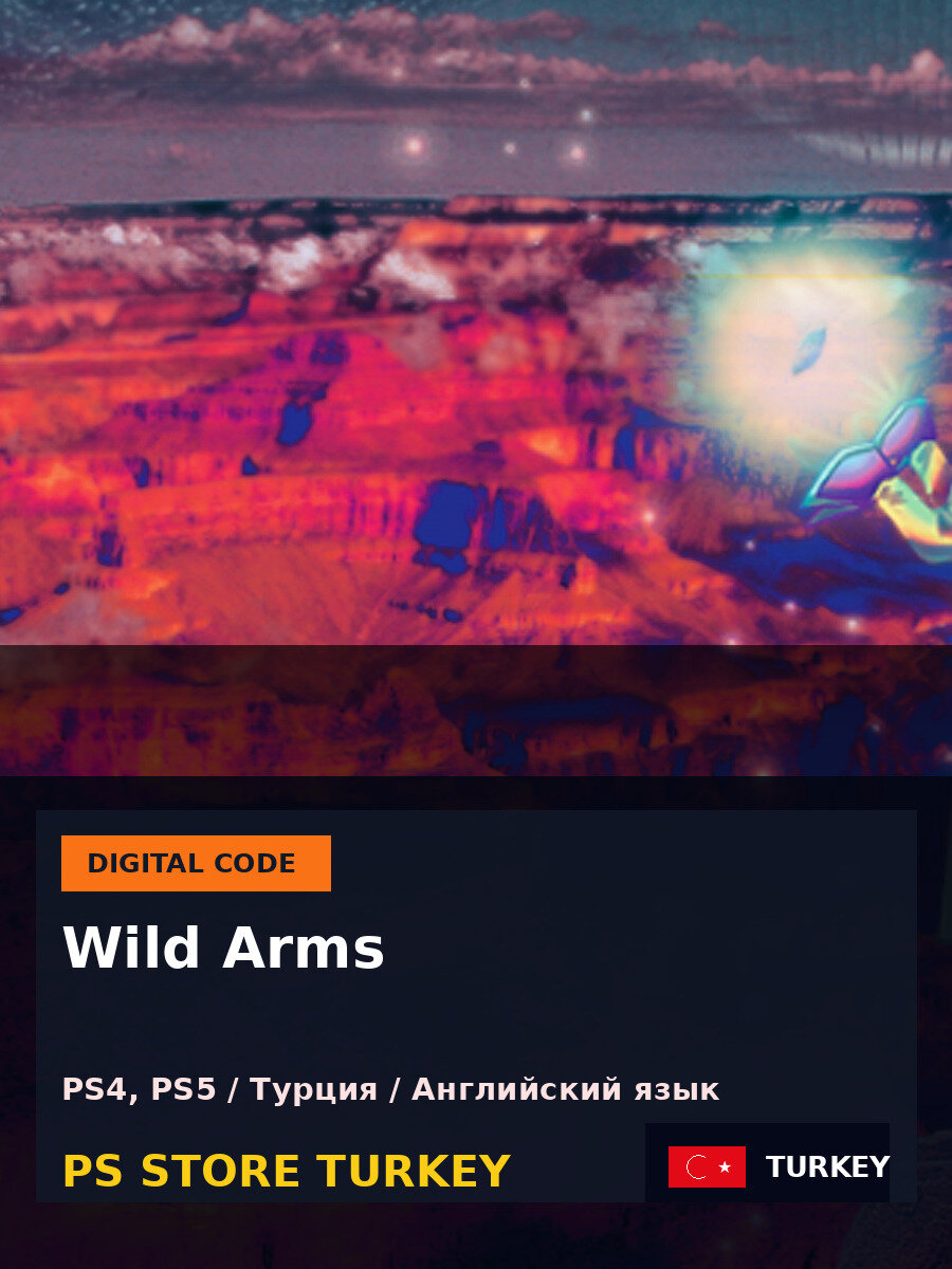 Wild Arms PS4, PS5 — PlayStation Store Турция, цифровая версия
