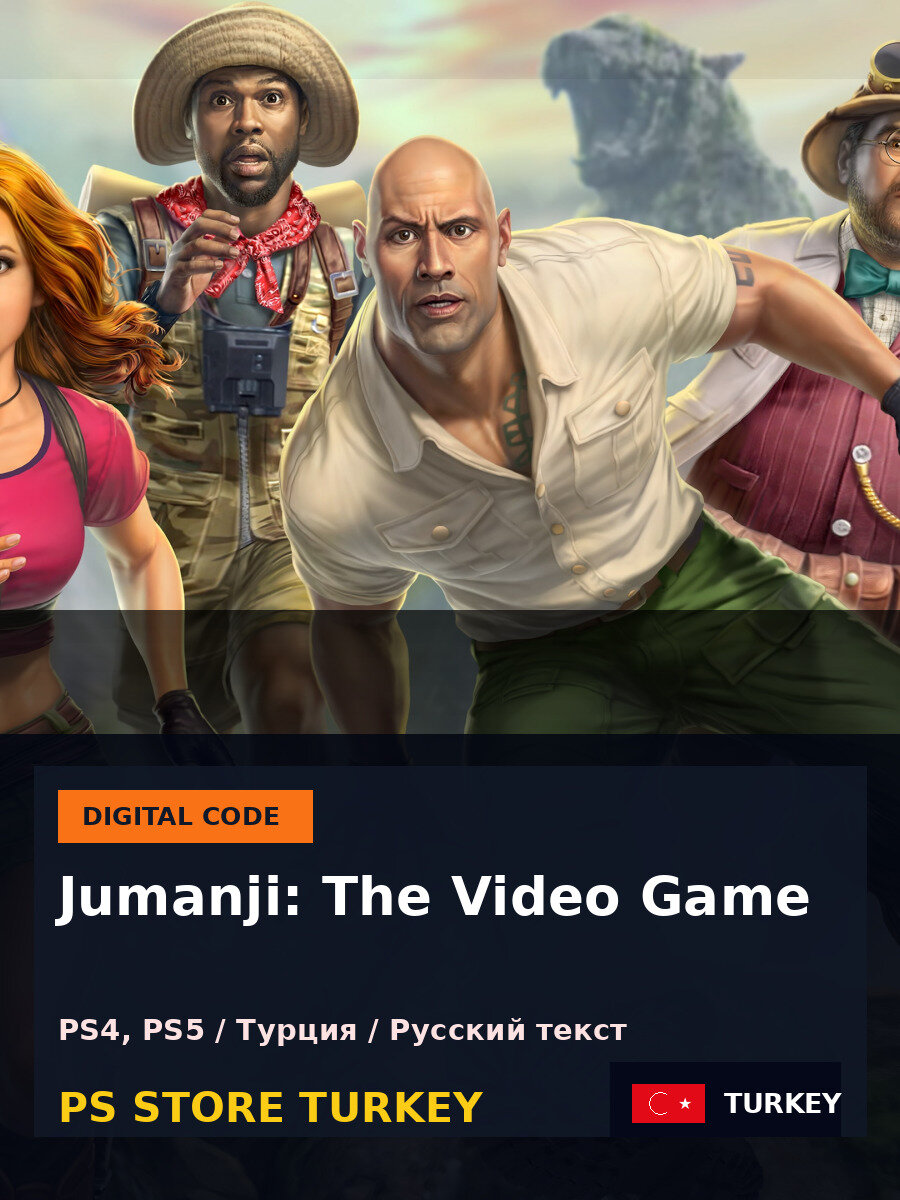 Jumanji: The Video Game PS4, PS5 — PlayStation Store Турция, цифровая версия