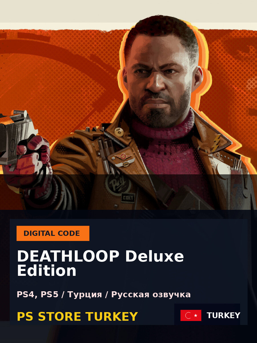 DEATHLOOP Deluxe Edition PS4, PS5 — PlayStation Store Турция, цифровая версия