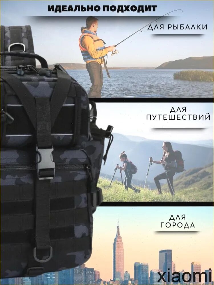 Рюкзак тактический, 20 литров, синий мультикам, для охоты и рыбалки — фото 1