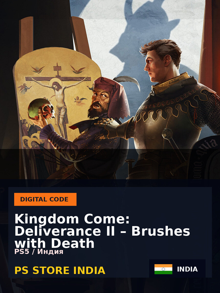 Kingdom Come: Deliverance II – Brushes with Death PS5 — PlayStation Store Индия, цифровая версия