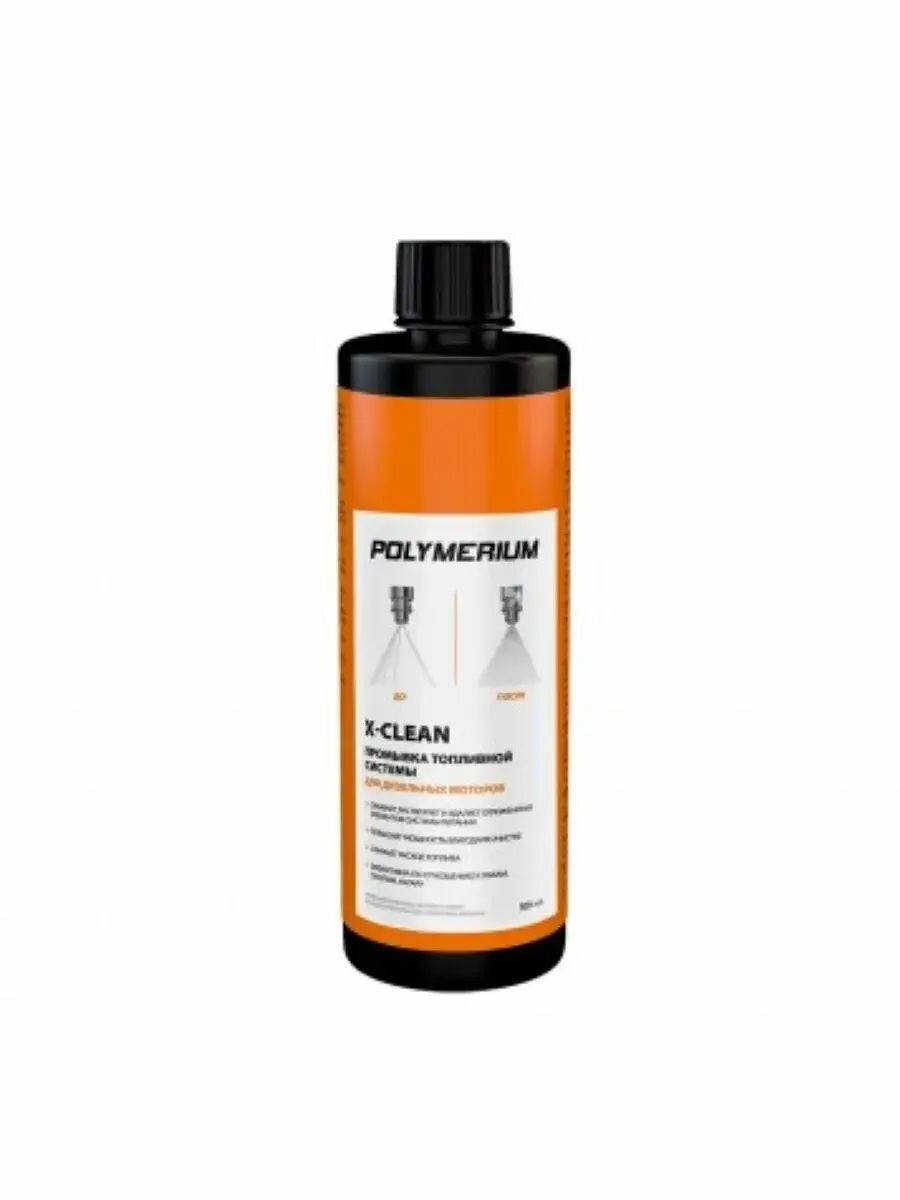 Промывка топливной системы дизель POLYMERIUM X-CLEAN (500 ml.)