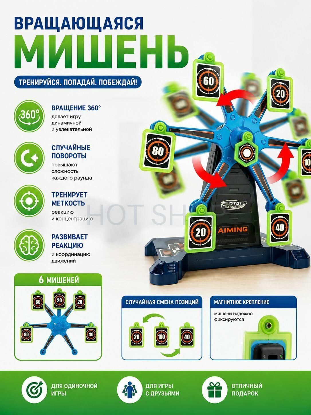 Игрушечное оружие — фото 1