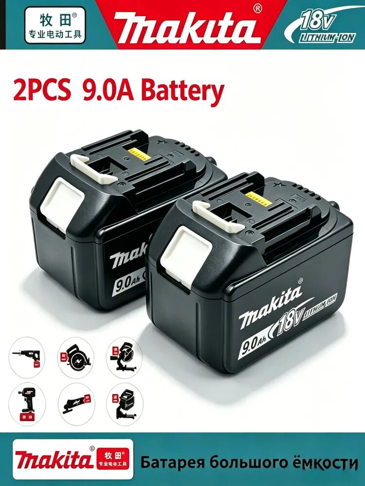 Совместимый аккумулятор для Makita 18V, 9Ah 2 ШТ, BL1830 BL1840 BL1850 BL1860 BL1815, Li-ion батарея для шуруповерта и электроинструмента