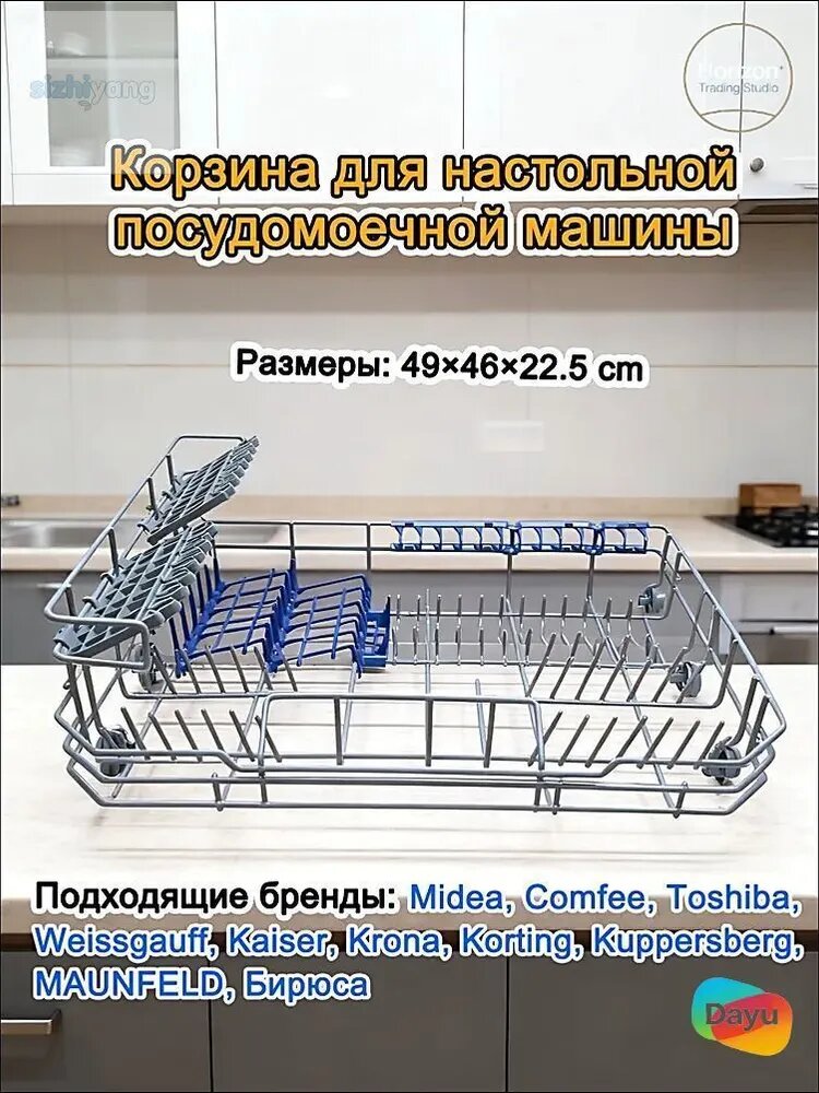 Посудомоечная машина mzm-20260415143700267, серый