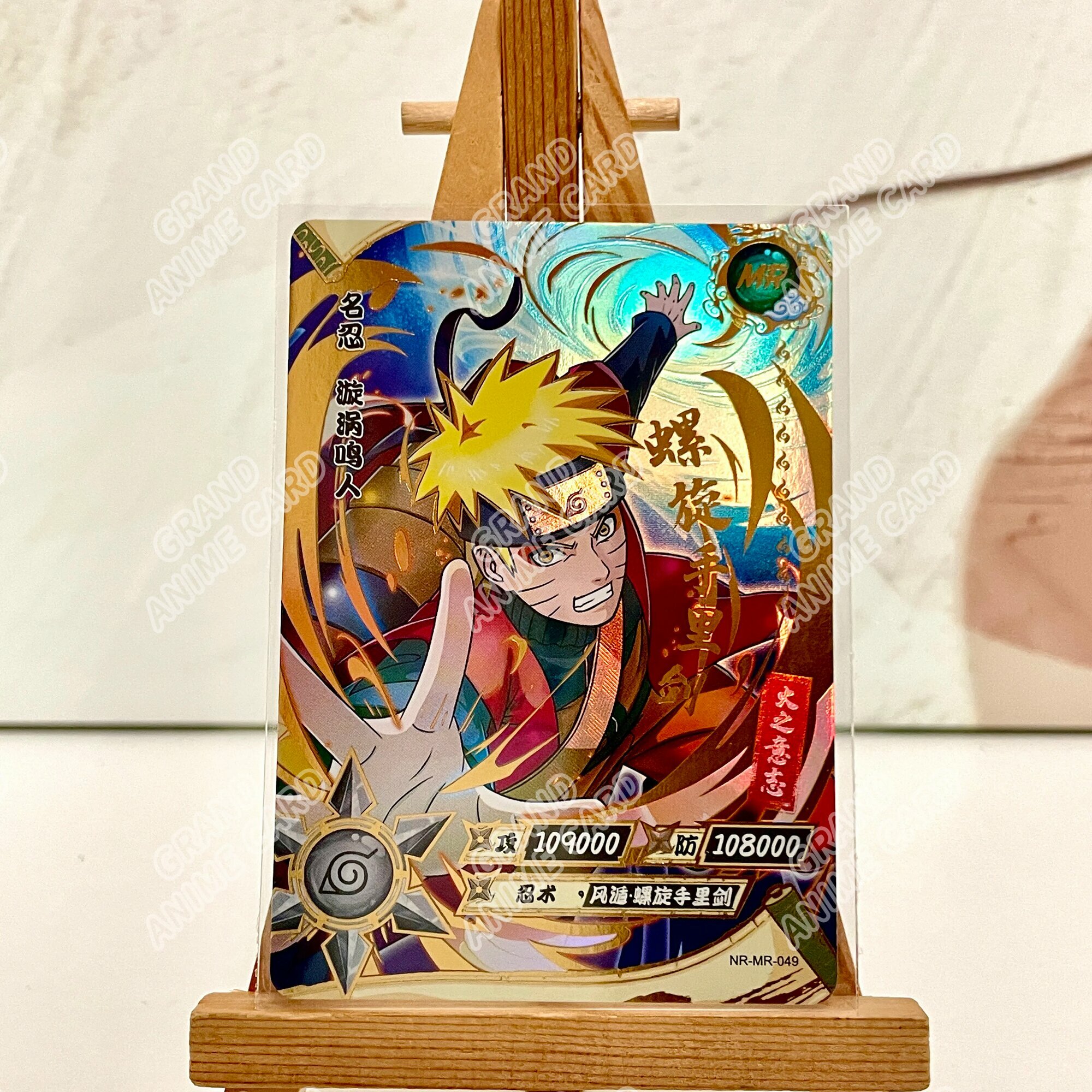Коллекционные карты Kayou Naruto MR Full Series 038-072