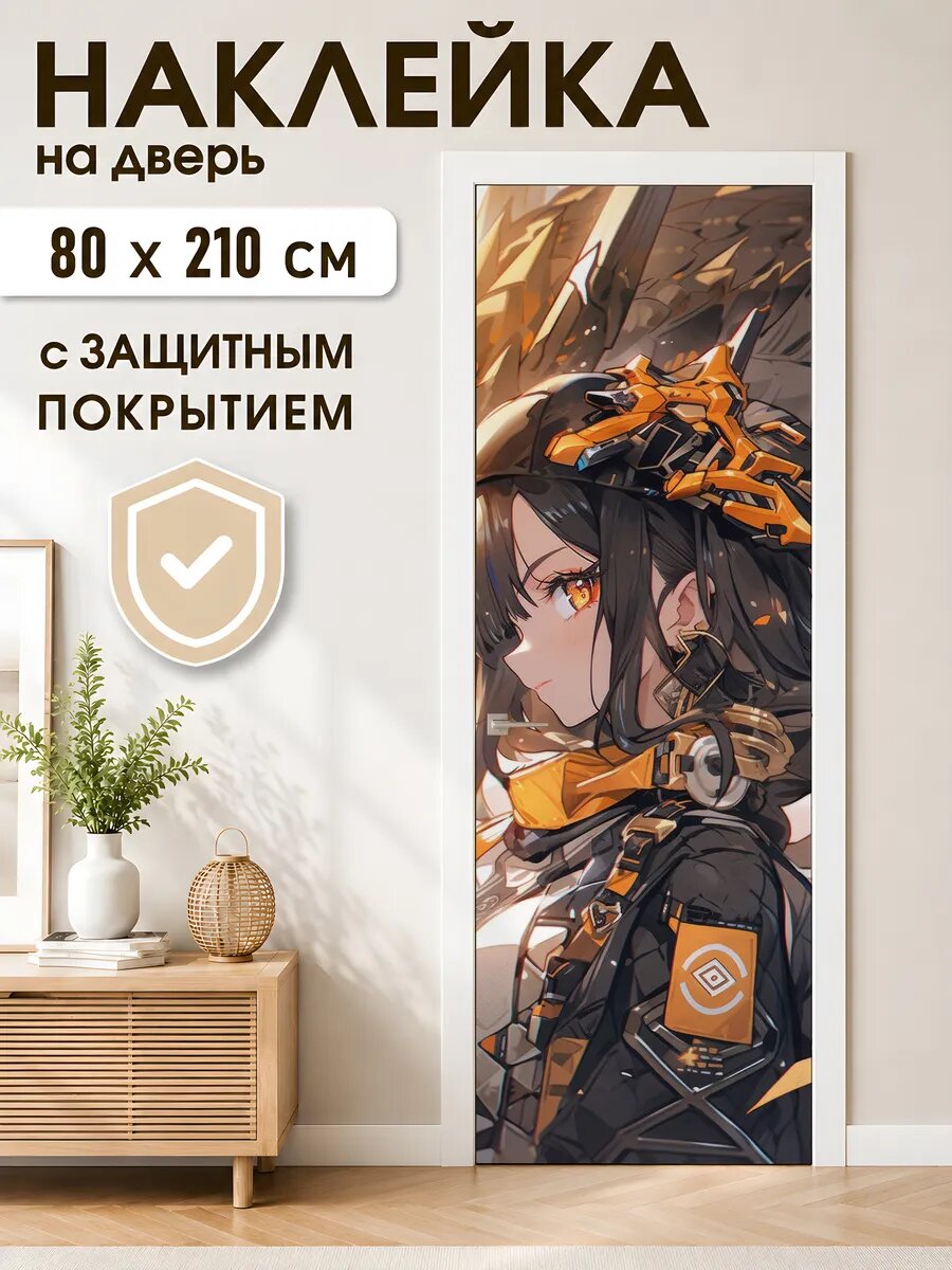 Наклейка на дверь Девушка с драконом Арт: d_34_02931
