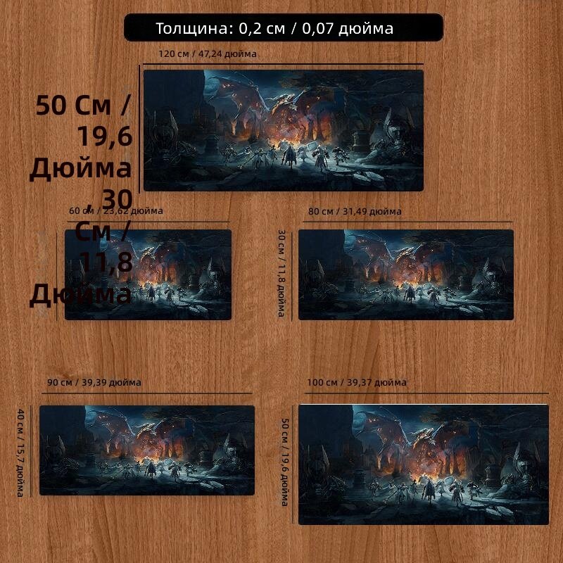 Большой коврик для мыши 30x60 см, с принтом Fantasy Raid Party Scene, нескользящий моющийся резиновый, для игр, офиса и дома