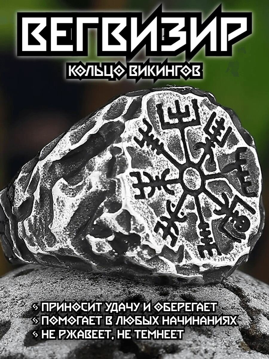 Кольцо Печатка