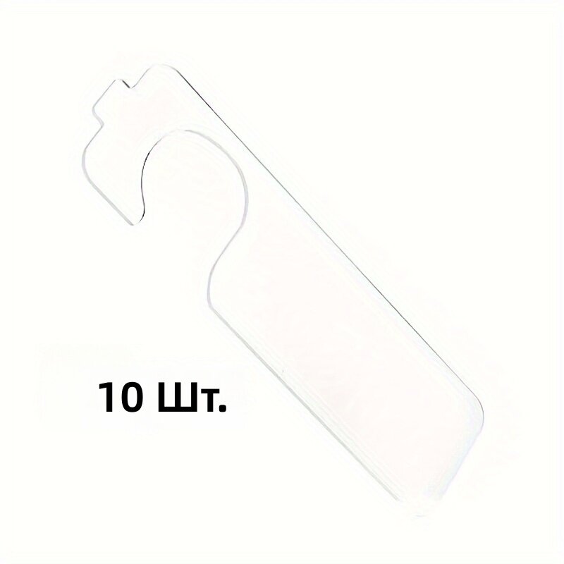 Прозрачные прямые акриловые вешалки, молодежный стиль, 10 штук