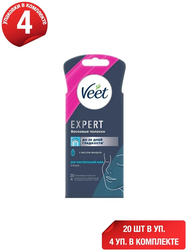 Восковые полоски Veet Expert для чувствительной кожи для лица 20 шт, набор: 4 штуки