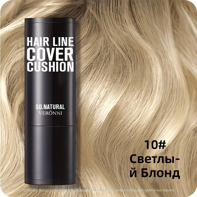 Несессер