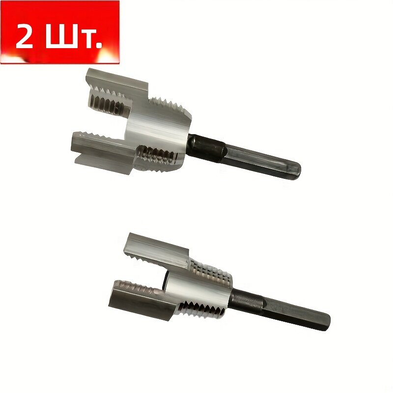 Набор для нарезки внутренней и наружной резьбы труб 1/2" + 3/4" (DN15/DN20), 2 шт, для электродрели