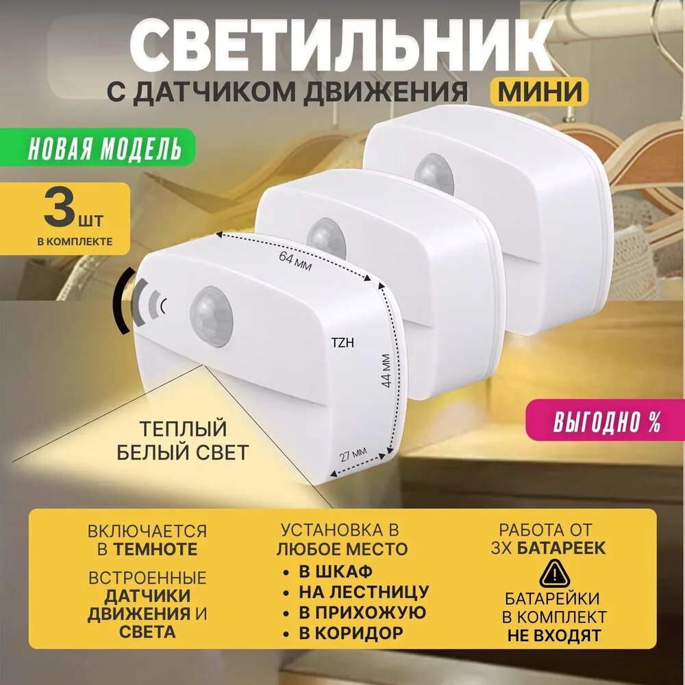 Потолочный светильник, 0.7 Вт