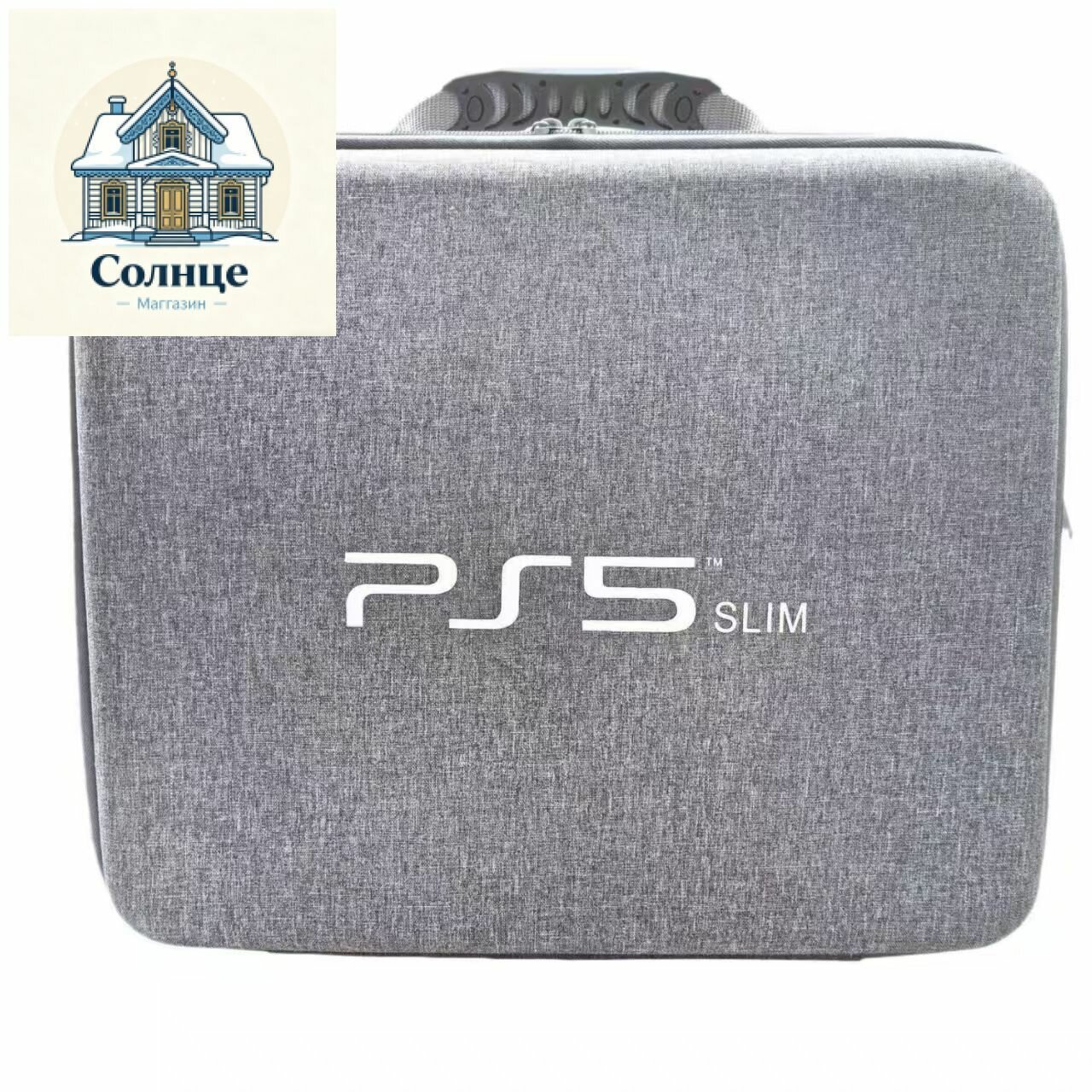 Кейс для консоли Sony Playstation 5 Slim, сумка для геймпадов и аксессуаров PS5 слим, серый