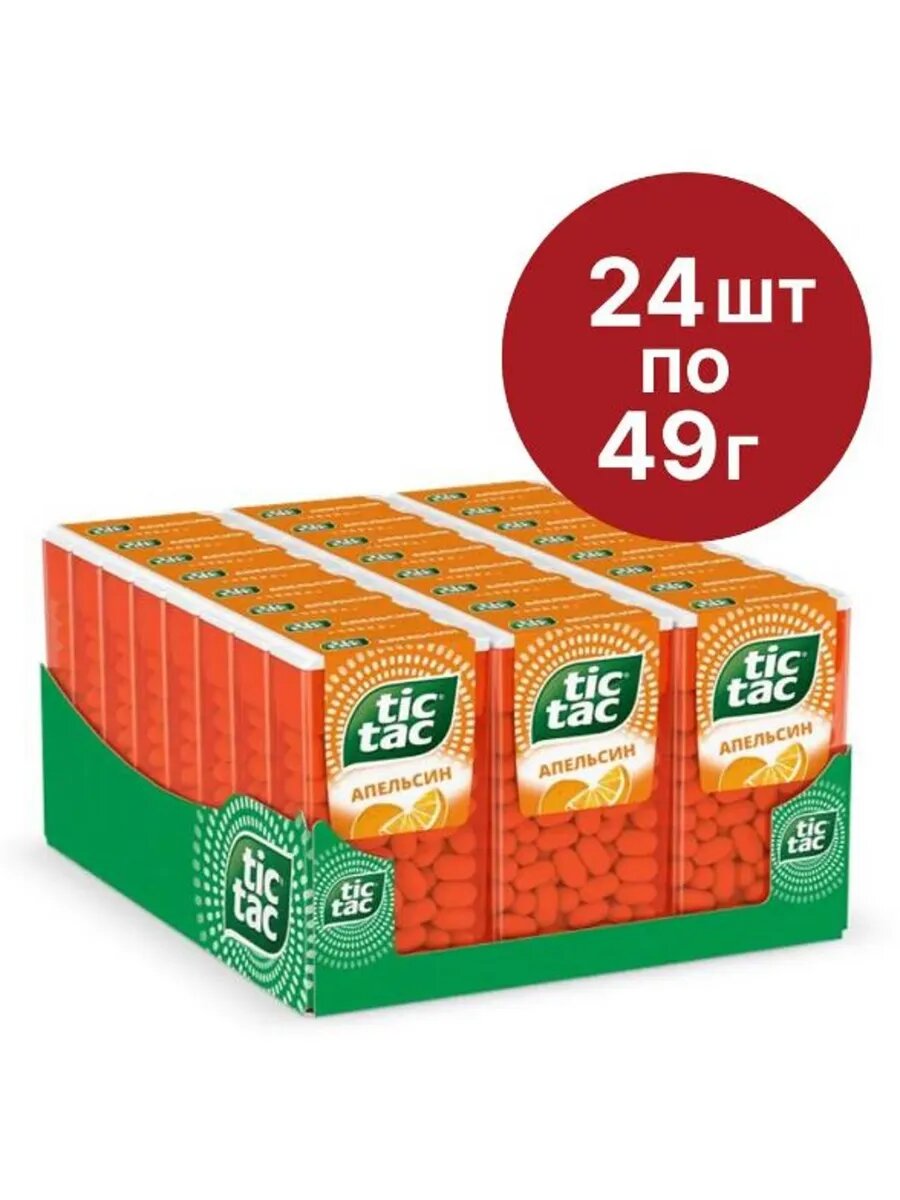 Tic tac Драже со вкусом апельсина, 24 шт по 49 г