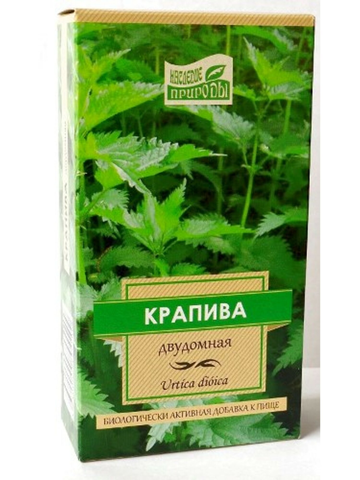 Наследие природы крапива двудомная 50,0 — Крапива 50г в пакете, упакованном в коробку.