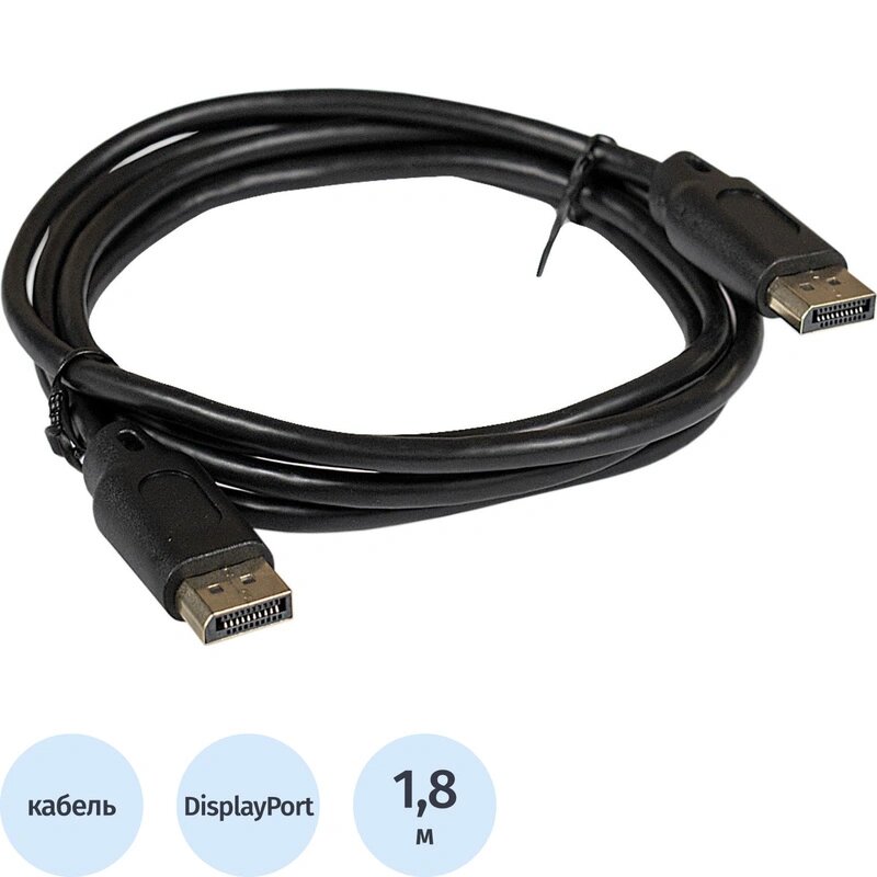 Кабель DisplayPort ExeGate EX-CC-DP-1.8 (20M/20M, 1,8м, v1.2) EX284912RUS