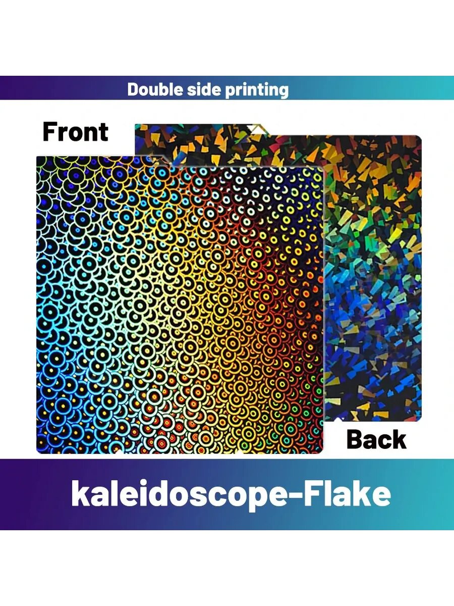 Пластина PEI для Anycubic Kobra S1 kaleidoscope