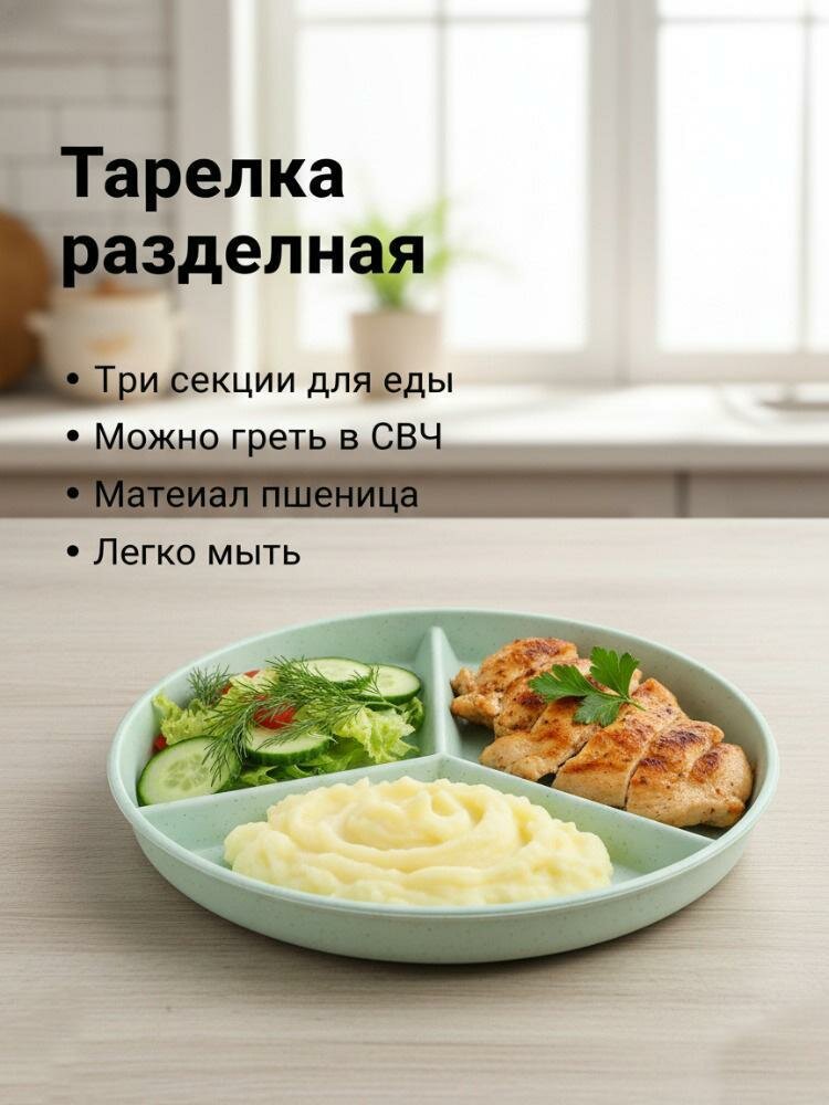 Тарелка 22 см 1 шт зеленый
